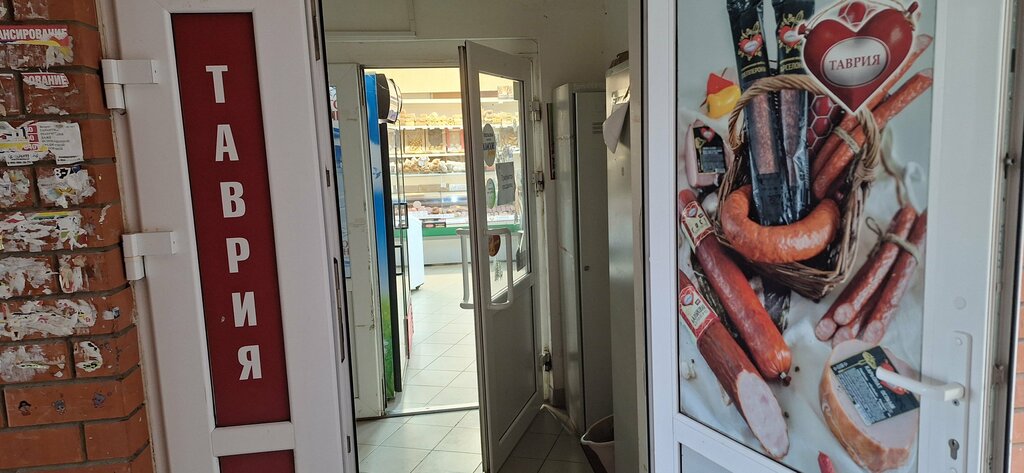 Market Гурман, Permski krayı, foto