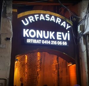 Eyvansaray Konukevi (Camikebir Mah., 1365. Cad., No:1, Eyyübiye, Şanlıurfa), pansiyonlar, hosteller  Şanlıurfa'dan