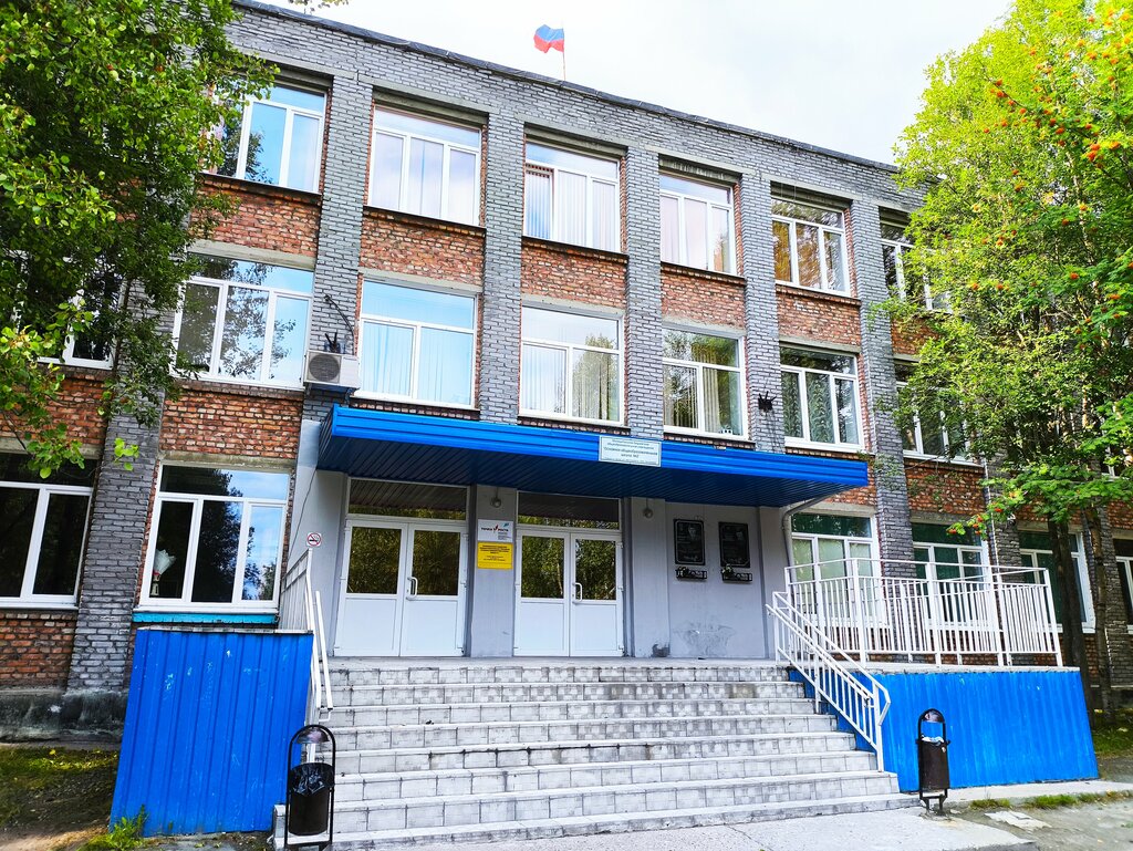 Ortaokul Shkola Srednego Obshchego Obrazovaniya № 2, Kovdor, foto