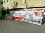 Уральский сервисный центр (Akademika Bardina Street No:37), beyaz eşya servisleri  Yekaterinburg'dan