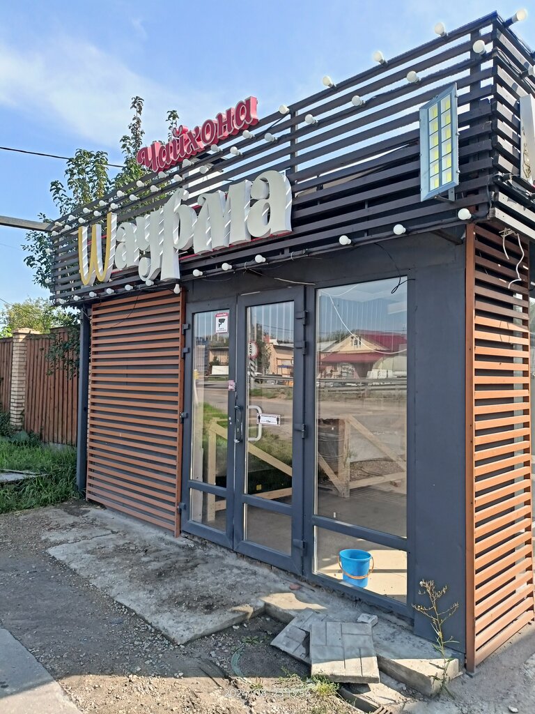 Fast food Шаурма шашлыки, Moskova ve Moskovskaya oblastı, foto