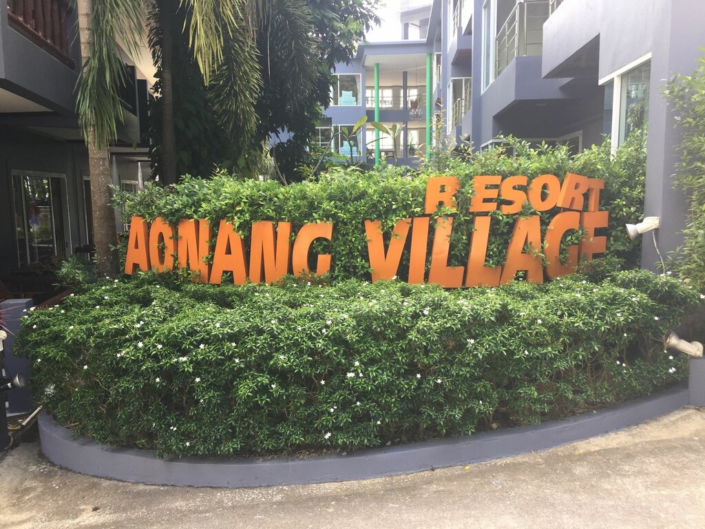 Otel Aonang Village Resort by Bunk, Dünya, foto