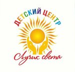 Лучик Света (Voronezhskaya ulitsa No:47Д), çocuk gelişim merkezleri  Krasnodar'dan