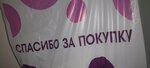 Wildberries (Sovetskaya ulitsa No:19/1, posyolok gorodskogo tipa Komsomolskiy), teslimat noktası  Dağıstan'dan