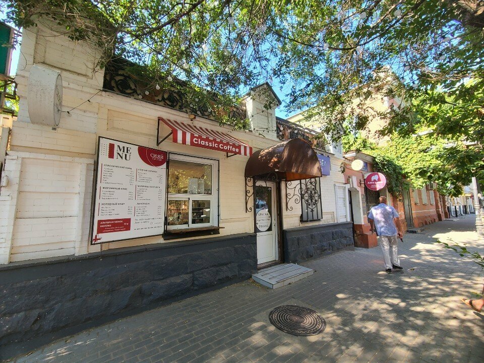 Kahve dükkanları Сияй, Astrahan, foto