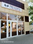 Pro. Cheburek (Lesnaya ulitsa No:9А, posyolok Parkovy), kafe  Krasnodarski krayından