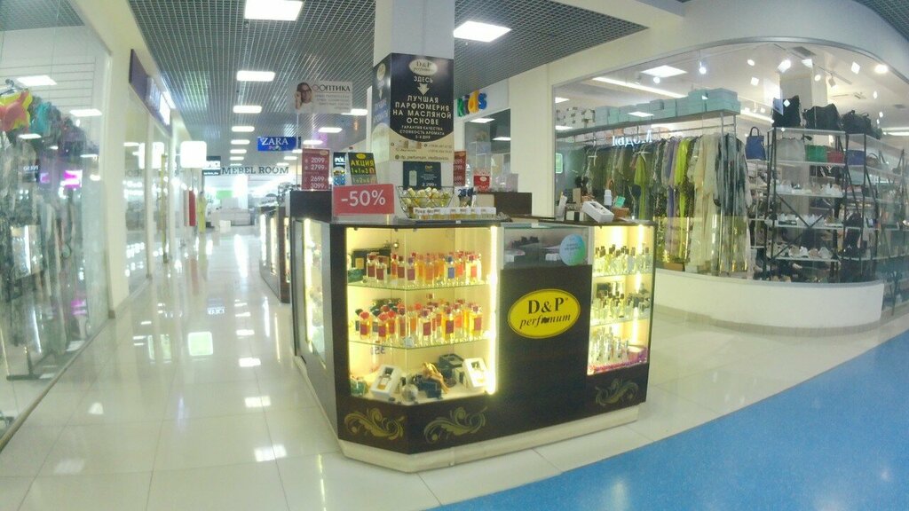 Kozmetik ve parfümeri mağazaları D&p, Vladikavkaz, foto