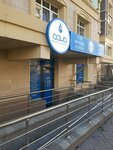 Aquapremium (Abubakir Tynybayev Street No:5), su filtreleri  Astana'dan