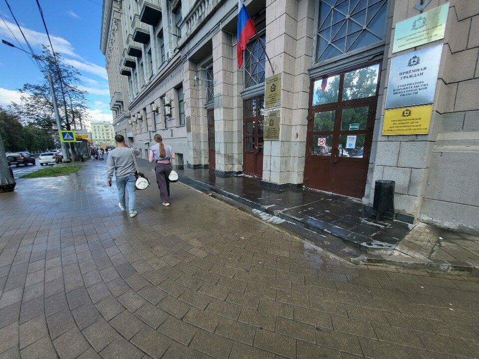 Devlet kurumları ve bakanlıklar Министерство финансов Нижегородской области, Nijni Novgorod, foto