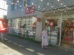 მინისო • Miniso (Griboedovi Street No:10), ev eşyası mağazaları  Batum'dan