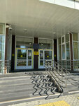 Школа № 324 Жар-птица, корпус Феникс (Lobachevskogo Street No:66с1), ortaokul  Moskova'dan