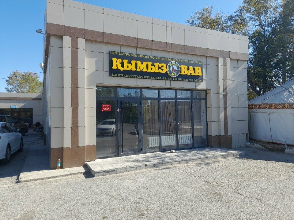Süt ürünleri satış mağazaları Kymyz Bar, Kızılorda, foto