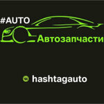 Автозапчасти (Petrozavodskoe Highway No:12), otomobil yedek parçaları  Petrozavodsk'tan