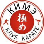 Кимэ каратэ-до Шотокан (Fyodora Abramova Street No:8), spor kulüpleri  Saint‑Petersburg'dan