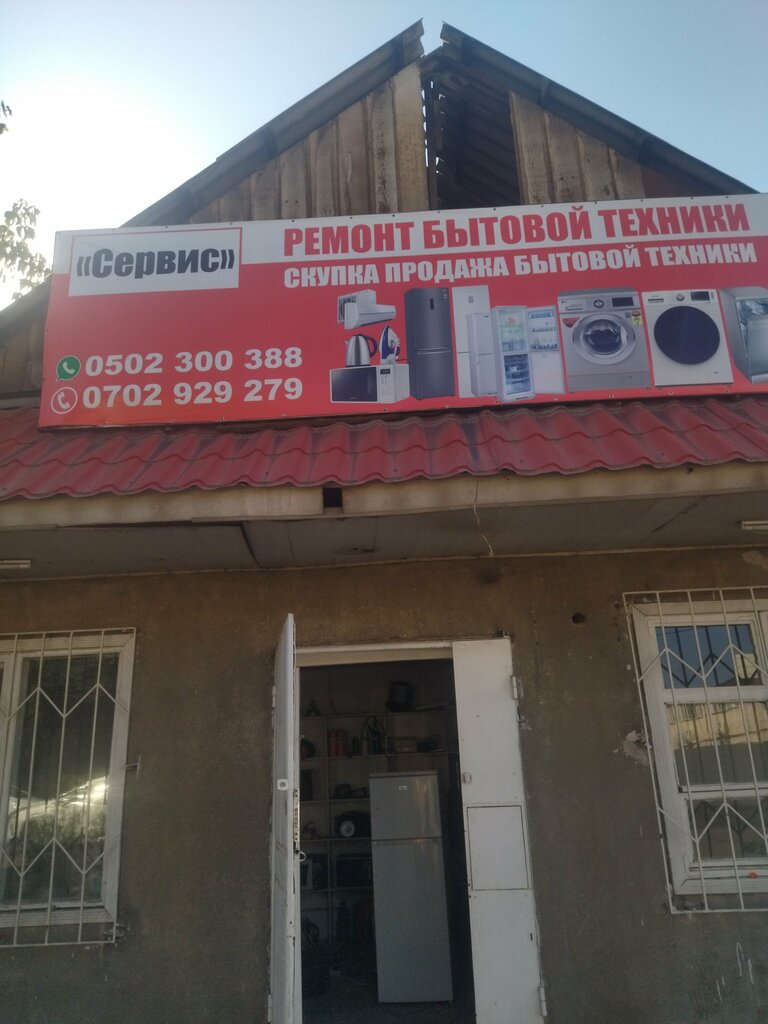 Beyaz eşya servisleri Remacadem, Bişkek, foto