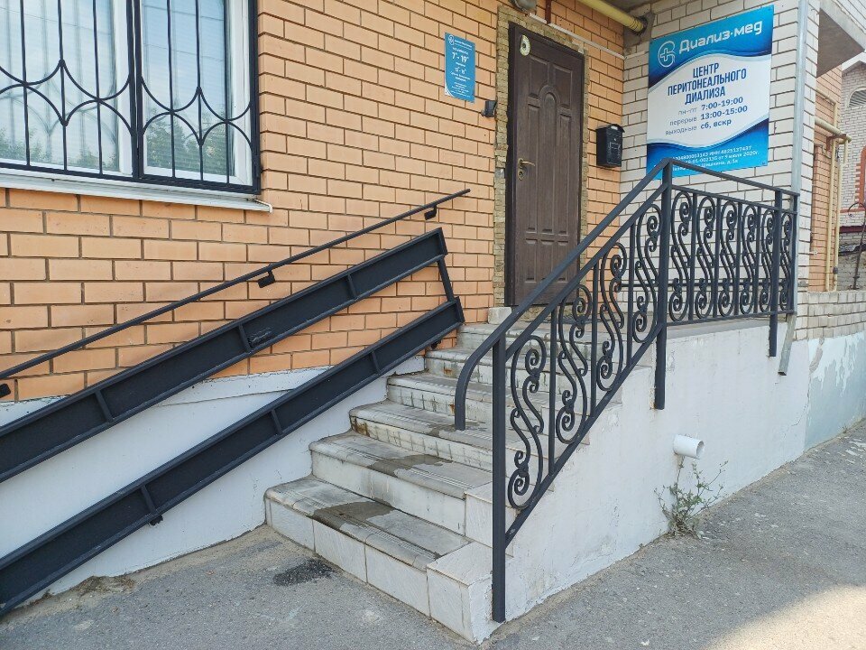Diyaliz merkezi Диализ-мед, Lipetsk, foto