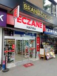 Hatıra Eczanesi (Kızılay Mah., Kumrular Caddesi, No:12/A Çankaya, Ankara), eczaneler  Ankara'dan