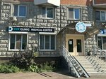 Dekclinic (Novocheryomushkinskaya Street No:49), tıp merkezleri ve klinikler  Moskova'dan