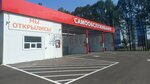 Мойка самообслуживания (Saransk, Pobedy Street, 18А), car wash  Saransk'tan