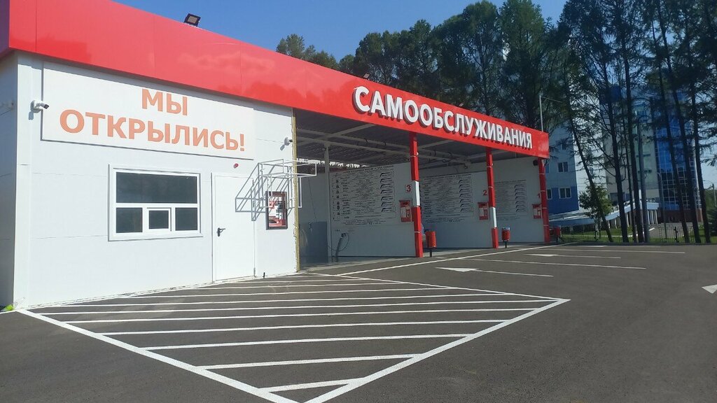 Car wash Мойка самообслуживания, Saransk, foto