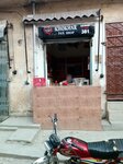 Khoker Pan Shop (A Block Sabzazar Ramzan Road No:727, Sabzazar), alkolsüz içecekler  Lahor'dan