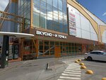 Ledenec Gostinec (Oktyabrskaya Street No:8), pasta, şekerleme ve tatlı  Kolpino'dan