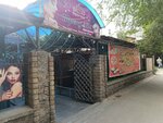 Trend A (Abakir uulu Torobek Street No:33Б), güzellik salonu  Osh'tan
