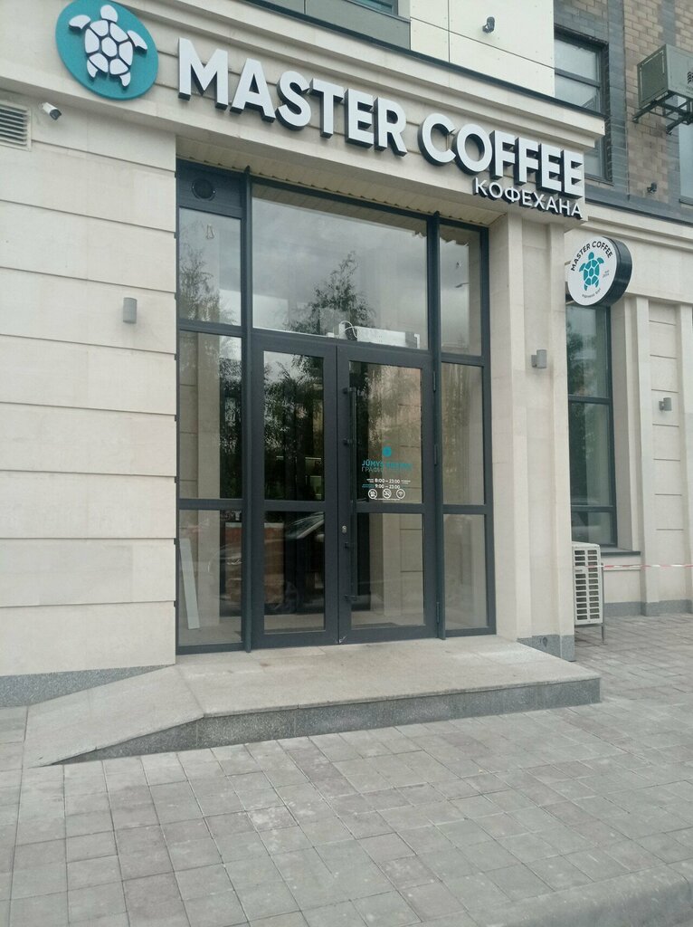 Kahve dükkanları Master Coffe, Karağandı, foto