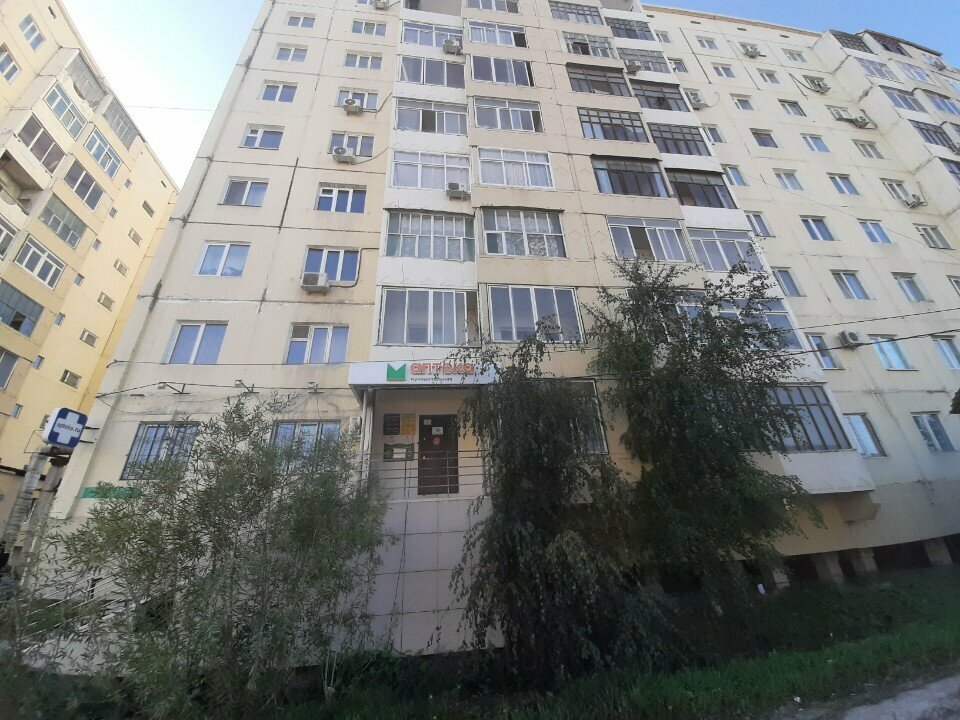 Eczaneler Муниципальная аптека, Yakutsk, foto