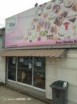 Loja (Luanda Province, Municipality of Luanda, Calemba), çocuk oyunları ve oyuncakları  Loanda'dan