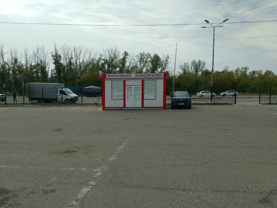 Ayakkabı mağazaları Belarusian felt boots, Öskemen (Ust‑Kamenogorsk), foto