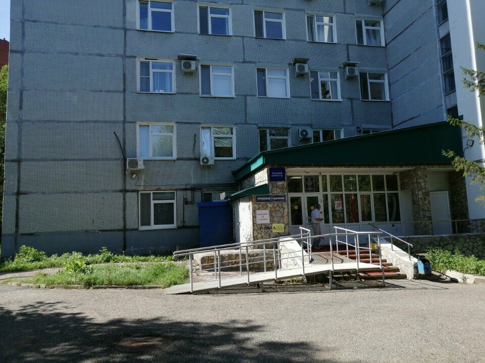 Hastane bölümü БГМУ, неврологическое отделение, Ufa, foto