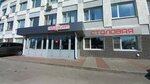 Обед буфет (No:20к1, territoriya Severo-Zapadny Promrayon), kafe  Dzerjinsk'ten