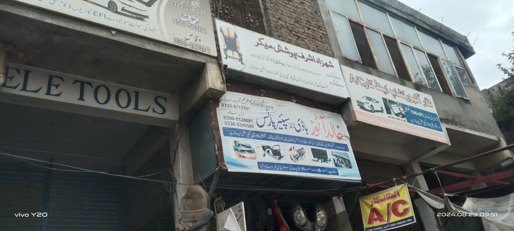 Otomobil yedek parçaları Khalid Autos Body & Spair Parts, Islamabad, foto