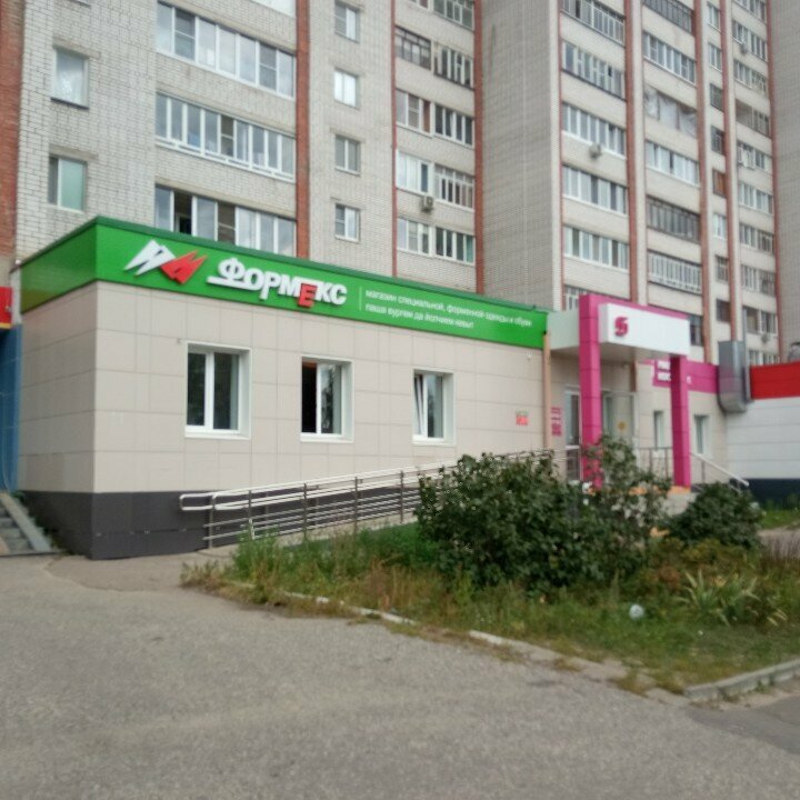 Üniforma üreticileri Formeks, Yoshkar‑Ola, foto