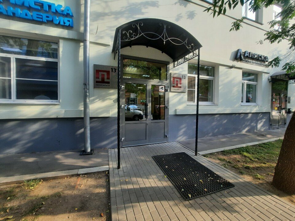 Denetleyici kuruluşlar Ассоциация Региональных Операторов Капитального Ремонта, Moskova, foto