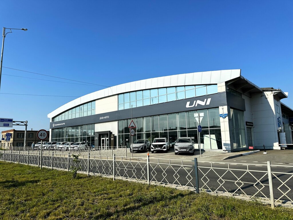Otomobil satış galerileri Changan Center Dav-Avto, Perm, foto