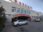 Нижнее бельё (Mozhayskogo Street No:60к1), i̇ç giyim ve mayo mağazası  Tver'den