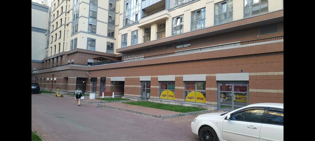 Çocuk gelişim merkezleri Раз-два-три!, Saint‑Petersburg, foto