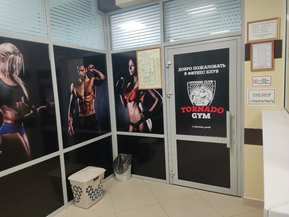 Spor ve jimnastik salonları Tornado Gym, Mikhaylovsk, foto