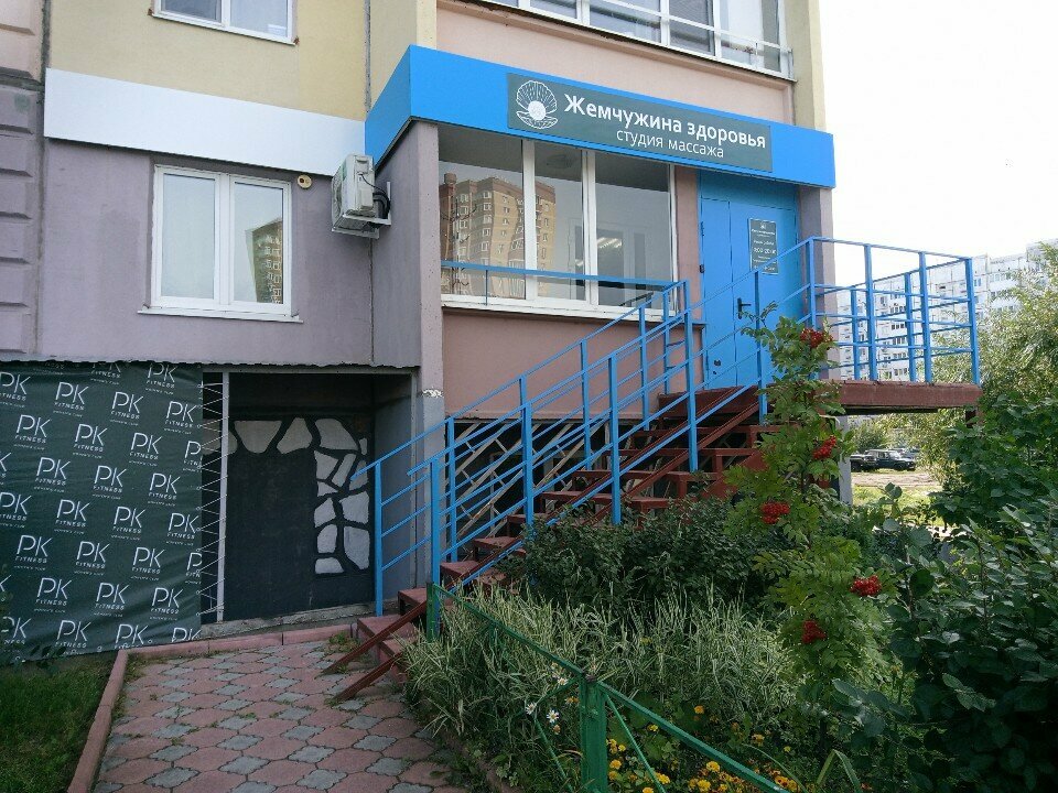 Masaj salonları Zhemchuzhina zdorovya, Tiumen, foto