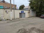 Qadın Salonu (Müseyib Bağırov küçəsi No:123), güzellik salonu  Gence'den