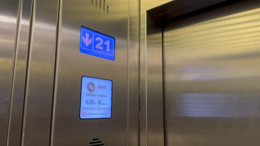 Asansörler, asansör ekipmanları Alexlift, Saint‑Petersburg, foto