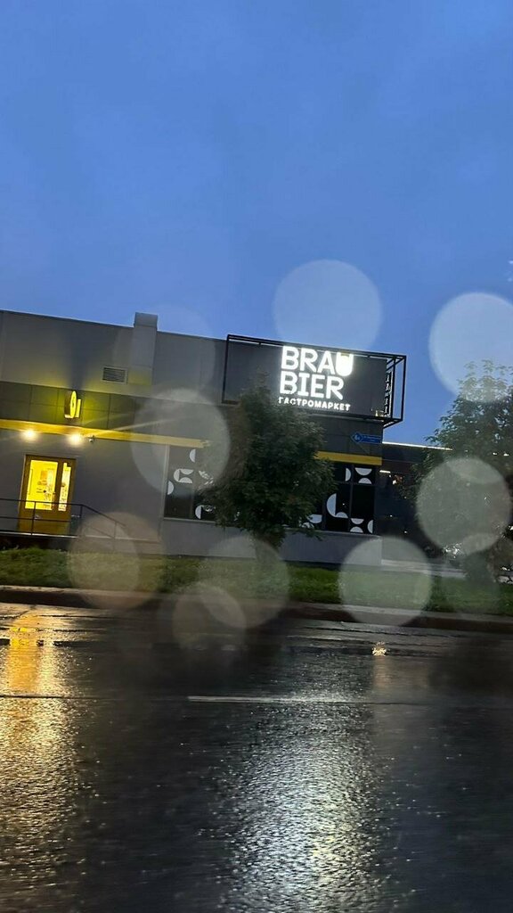 Hazır yemek teslim servisleri Braubier гастромаркет, Kemerovo, foto