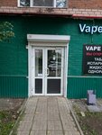 Vape City (Gagarina Boulevard No:53), elektronik sigara satış noktaları  Perm'den