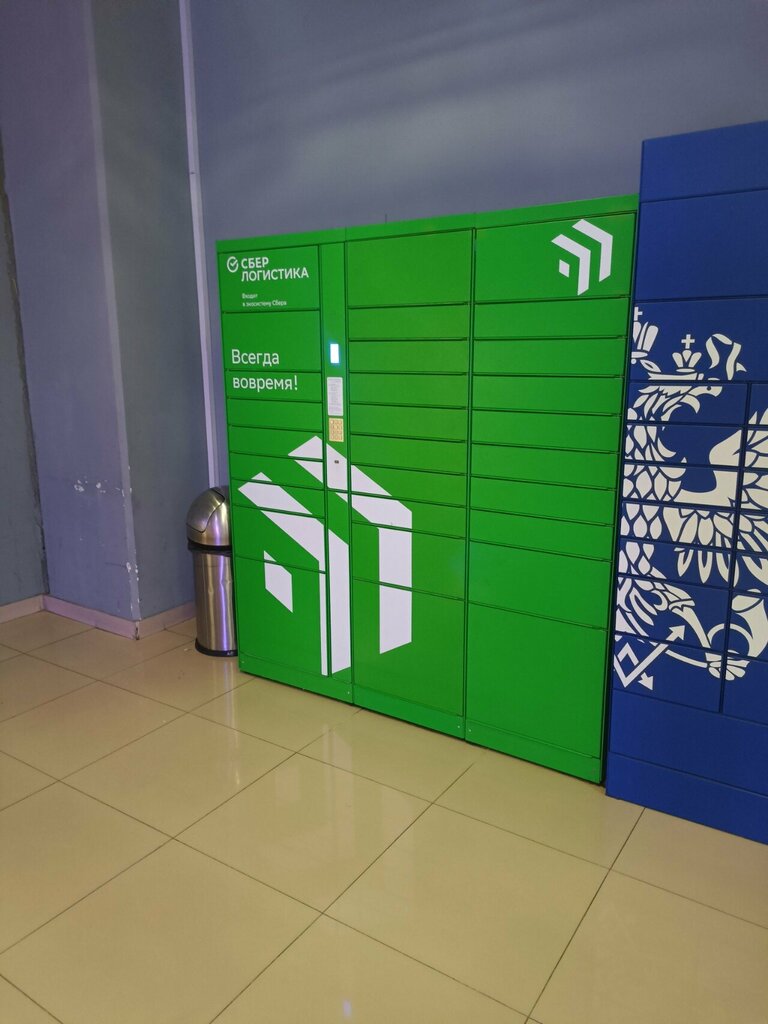 Parsel otomatı Сберлогистика, Mytişçi, foto