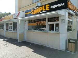Simple (Raboche-Krestyanskaya Street No:11, Volgograd), fast food  Volgograd'dan