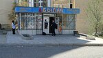 Abylai (Mańǵystaý oblysy, Aktau, 14-shi shaǵyn aýdan), market  Aktav'dan