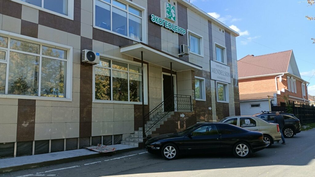 Proje enstitüleri, kurumları EcoGeoCenter, Kostanay, foto