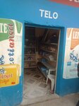Cantina (Luanda Province, Municipality of Luanda, Prenda), alkolsüz içecekler  Loanda'dan